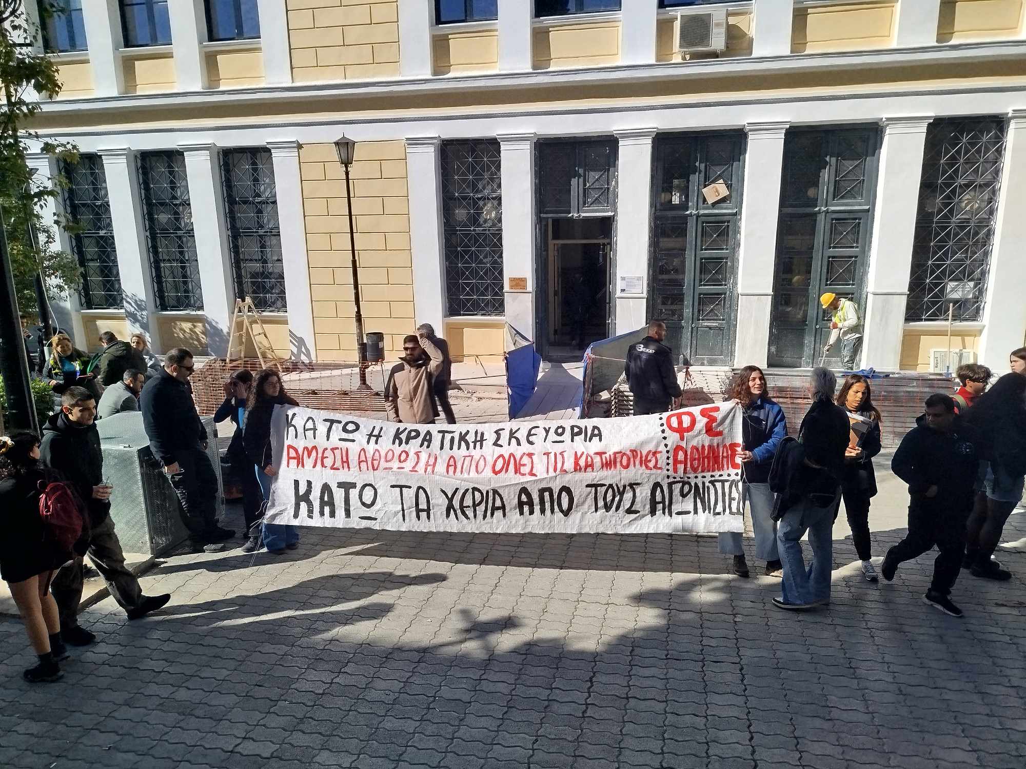 Αθωώθηκε πανηγυρικά ο σύντροφος Π.Π. ! - Νεολαία Κομμουνιστική Απελευθέρωση
